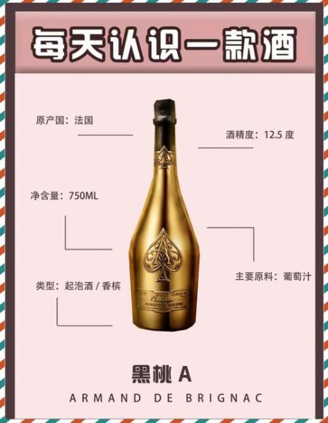 香槟酒价格一般多少钱_香槟酒为什么这么贵-第1张图片-山城妙识 香槟酒价格一般多少钱_香槟酒为什么这么贵-第1张图片-山城妙识