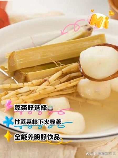 马蹄水怎么做_马蹄水有什么功效-第3张图片-山城妙识 马蹄水怎么做_马蹄水有什么功效-第3张图片-山城妙识