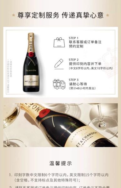 香槟酒价格一般多少钱_香槟酒为什么这么贵-第3张图片-山城妙识 香槟酒价格一般多少钱_香槟酒为什么这么贵-第3张图片-山城妙识