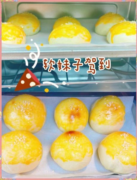 面包怎么做才松软_新手零失败教程-第1张图片-山城妙识 面包怎么做才松软_新手零失败教程-第1张图片-山城妙识