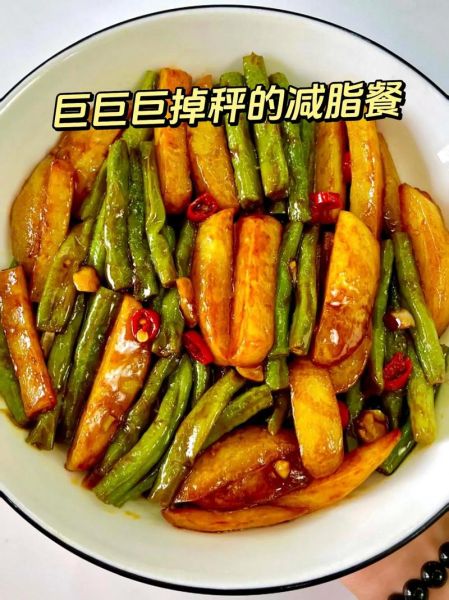 豆角土豆烧肉怎么做_家常做法步骤详解-第1张图片-山城妙识 豆角土豆烧肉怎么做_家常做法步骤详解-第1张图片-山城妙识