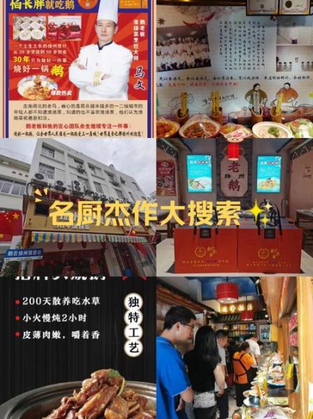 粤菜砧板腌制配方_如何腌制更入味-第3张图片-山城妙识 粤菜砧板腌制配方_如何腌制更入味-第3张图片-山城妙识