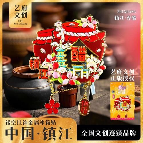 镇江特产可以带回家送人的有哪些_镇江伴手礼怎么选-第3张图片-山城妙识