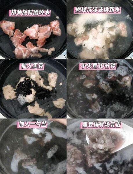 黑豆怎么煮容易烂_黑豆的做法大全-第1张图片-山城妙识 黑豆怎么煮容易烂_黑豆的做法大全-第1张图片-山城妙识