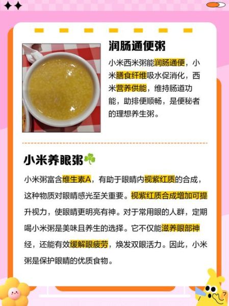 西米小孩吃了有什么好处_西米对儿童的益处-第3张图片-山城妙识 西米小孩吃了有什么好处_西米对儿童的益处-第3张图片-山城妙识