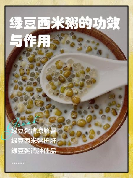 西米小孩吃了有什么好处_西米对儿童的益处-第1张图片-山城妙识 西米小孩吃了有什么好处_西米对儿童的益处-第1张图片-山城妙识