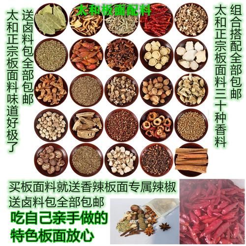 羊肉板面的做法_正宗羊肉板面配料有哪些-第3张图片-山城妙识 羊肉板面的做法_正宗羊肉板面配料有哪些-第3张图片-山城妙识