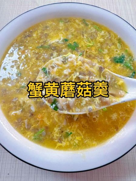 黄蘑菇怎么做好吃_黄蘑菇做法大全-第2张图片-山城妙识 黄蘑菇怎么做好吃_黄蘑菇做法大全-第2张图片-山城妙识