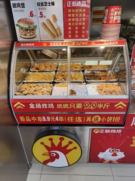 鸡排汉堡加盟多少钱_鸡排汉堡加盟流程-第1张图片-山城妙识 鸡排汉堡加盟多少钱_鸡排汉堡加盟流程-第1张图片-山城妙识