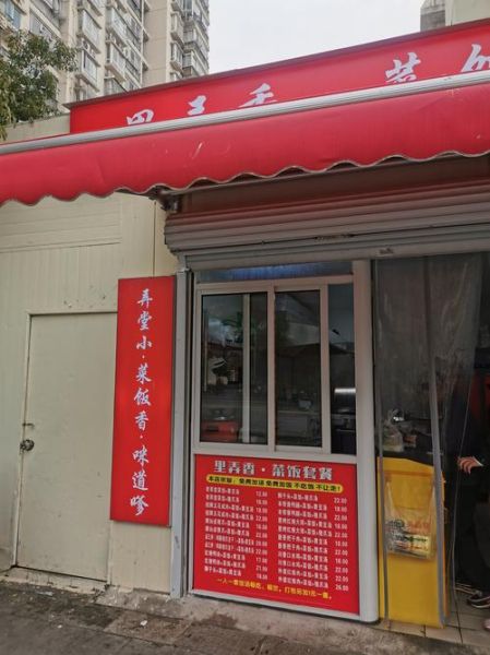 菜饭骨头汤怎么做_正宗骨头汤做法-第2张图片-山城妙识 菜饭骨头汤怎么做_正宗骨头汤做法-第2张图片-山城妙识