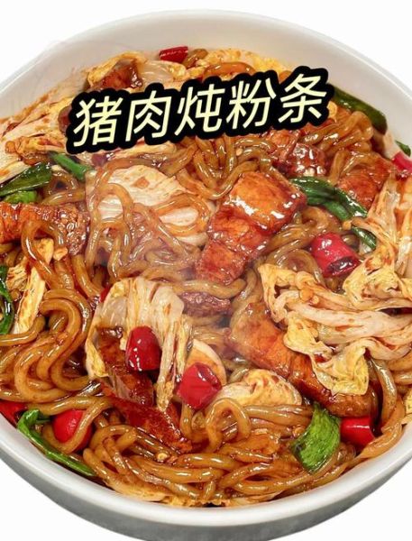 粉条焖子怎么做_家常粉条焖子做法窍门-第2张图片-山城妙识 粉条焖子怎么做_家常粉条焖子做法窍门-第2张图片-山城妙识