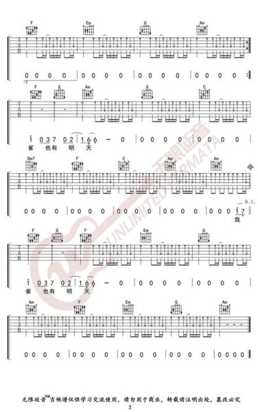 麻雀李荣浩歌词含义_麻雀想表达什么-第3张图片-山城妙识