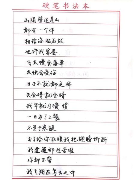 麻雀李荣浩歌词含义_麻雀想表达什么-第2张图片-山城妙识