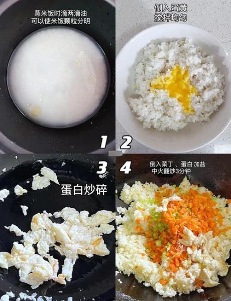 高档黄金蛋炒饭怎么做_黄金蛋炒饭秘诀-第1张图片-山城妙识 高档黄金蛋炒饭怎么做_黄金蛋炒饭秘诀-第1张图片-山城妙识
