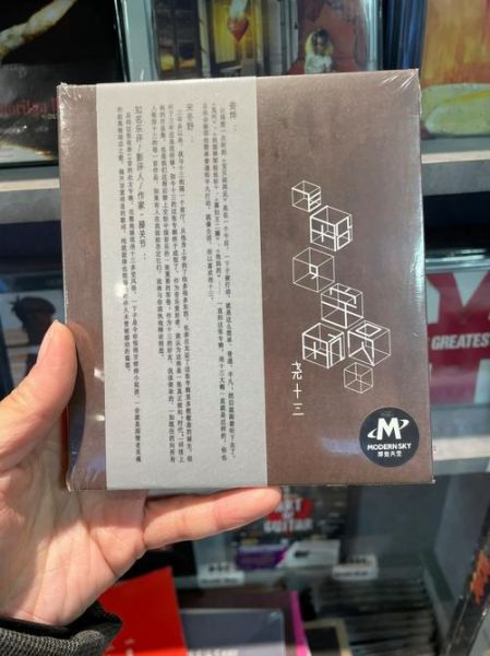 麻油叶毁了尧十三_真相还是误读-第2张图片-山城妙识