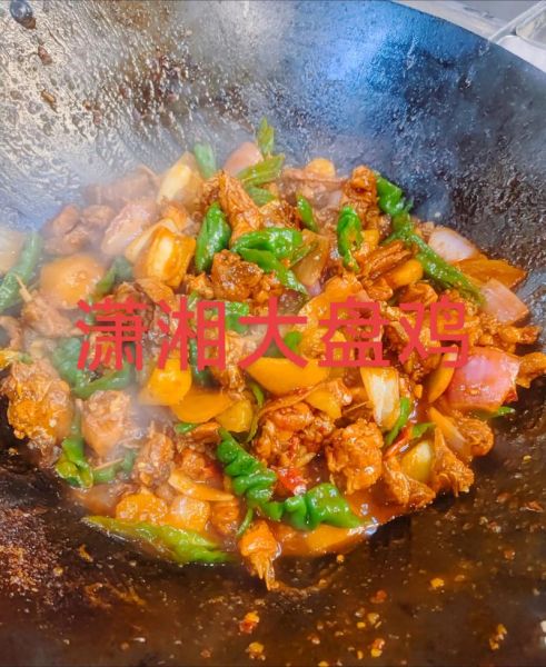 香辣大盘鸡怎么做_香辣大盘鸡正宗做法-第1张图片-山城妙识 香辣大盘鸡怎么做_香辣大盘鸡正宗做法-第1张图片-山城妙识