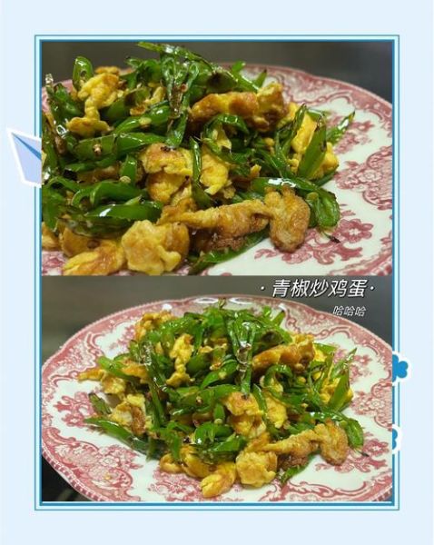 荆芥炒鸡蛋怎么做_荆芥炒鸡蛋的功效与作用-第3张图片-山城妙识