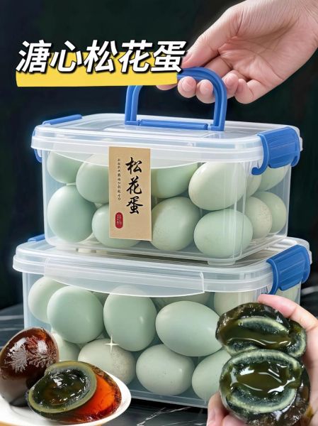 松花蛋不能和什么一起吃_孕妇能吃松花蛋吗-第3张图片-山城妙识 松花蛋不能和什么一起吃_孕妇能吃松花蛋吗-第3张图片-山城妙识