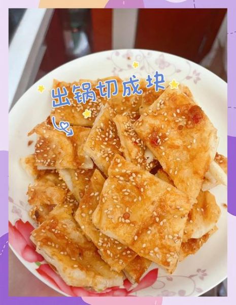 酱香饼怎么做_酱香饼的做法步骤-第3张图片-山城妙识 酱香饼怎么做_酱香饼的做法步骤-第3张图片-山城妙识