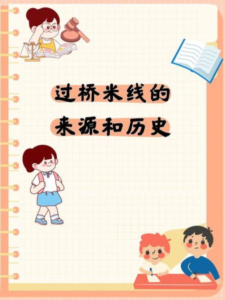 过桥米线的由来_为什么叫过桥米线-第1张图片-山城妙识 过桥米线的由来_为什么叫过桥米线-第1张图片-山城妙识