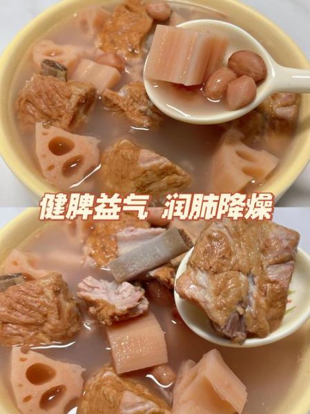 花生莲藕排骨汤的功效_适合什么人喝-第1张图片-山城妙识 花生莲藕排骨汤的功效_适合什么人喝-第1张图片-山城妙识