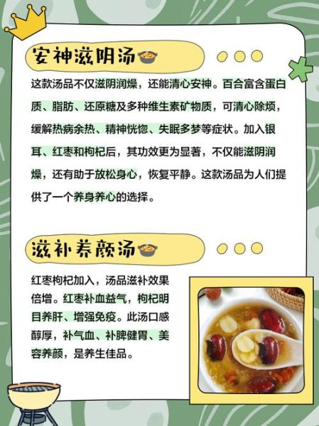 银耳百合红枣枸杞汤的功效与禁忌_适合什么人喝-第1张图片-山城妙识 银耳百合红枣枸杞汤的功效与禁忌_适合什么人喝-第1张图片-山城妙识