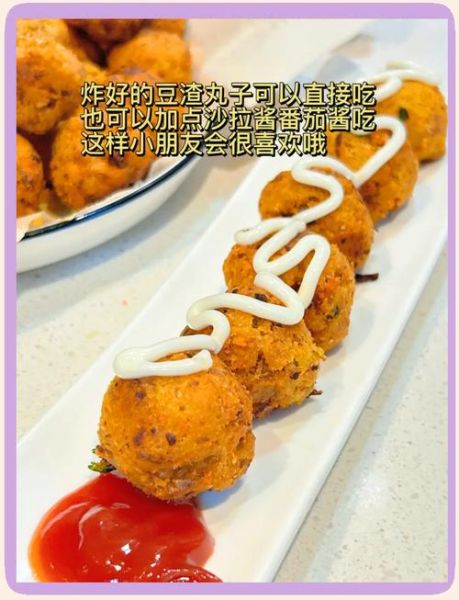 豆渣丸子怎么做_豆渣丸子不碎不散的秘诀-第1张图片-山城妙识