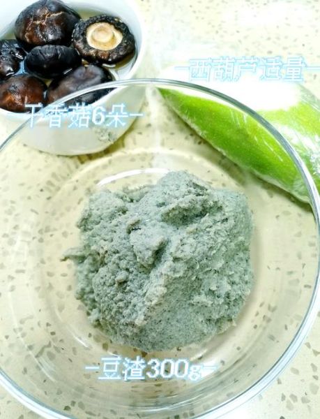 豆渣丸子怎么做_豆渣丸子不碎不散的秘诀-第3张图片-山城妙识