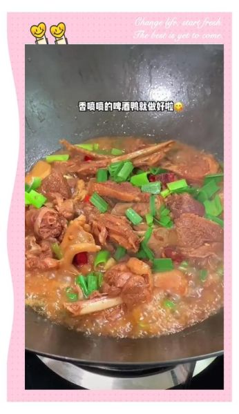 高压锅啤酒鸭怎么做_啤酒鸭高压锅窍门-第1张图片-山城妙识 高压锅啤酒鸭怎么做_啤酒鸭高压锅窍门-第1张图片-山城妙识