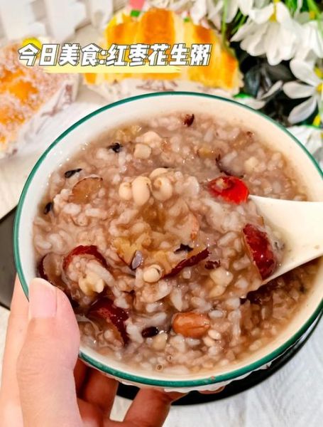 红枣配什么喝去湿气_湿气重红枣怎么搭配-第3张图片-山城妙识