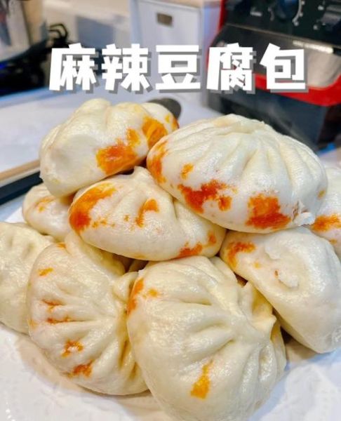 豆腐包子馅怎么做_豆腐包子馅的做法大全-第1张图片-山城妙识