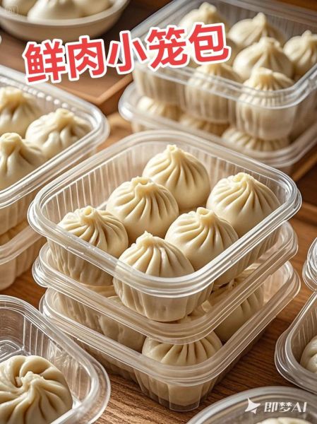 鲜肉小笼包肉馅怎么做_鲜肉小笼包肉馅配方-第1张图片-山城妙识 鲜肉小笼包肉馅怎么做_鲜肉小笼包肉馅配方-第1张图片-山城妙识