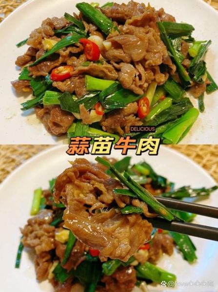 蒜苗炒牛肉怎么炒才嫩_蒜苗炒牛肉要不要焯水-第3张图片-山城妙识 蒜苗炒牛肉怎么炒才嫩_蒜苗炒牛肉要不要焯水-第3张图片-山城妙识