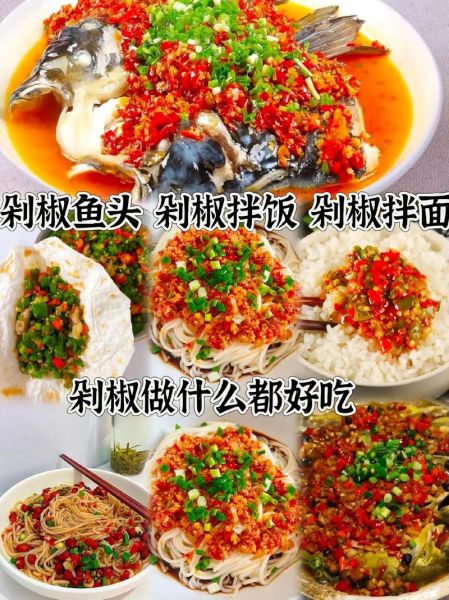 青辣椒酱怎么做_青辣椒酱配方比例-第3张图片-山城妙识