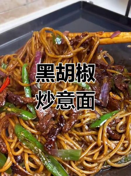 铁板意面加盟费多少钱_铁板意面加盟怎么样-第3张图片-山城妙识