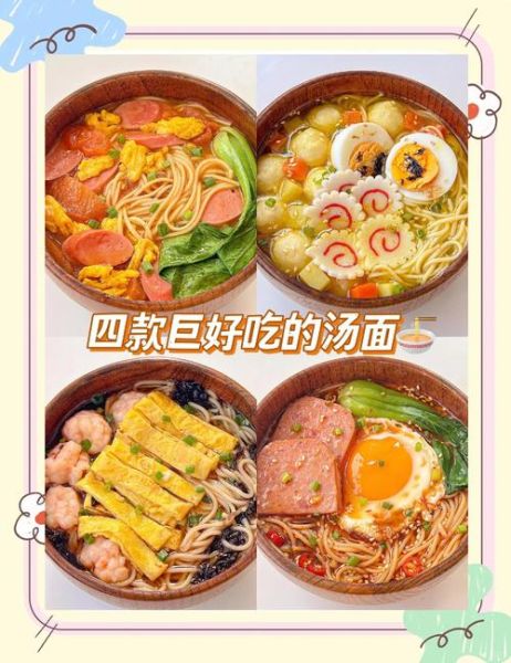 面馆高汤怎么熬_高汤熬制秘方-第3张图片-山城妙识 面馆高汤怎么熬_高汤熬制秘方-第3张图片-山城妙识