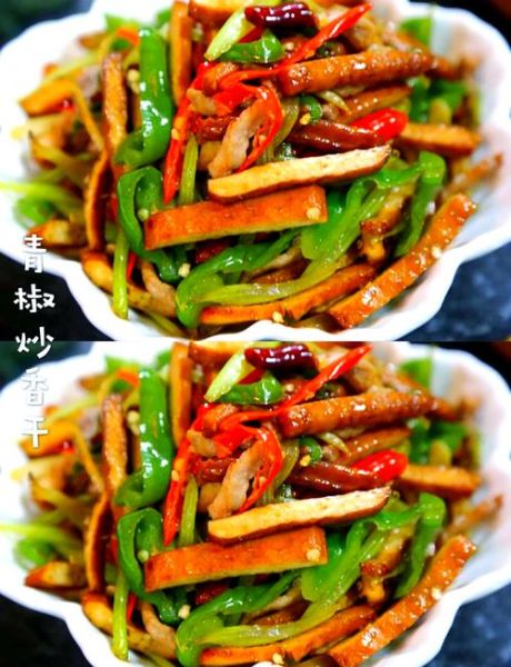 香干炒什么好吃_香干配什么菜最下饭-第1张图片-山城妙识