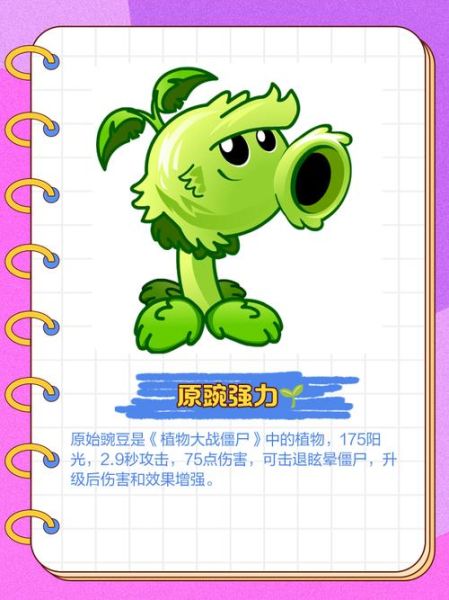 豌豆荚旧版本免费下载_豌豆荚历史版本去哪找-第1张图片-山城妙识 豌豆荚旧版本免费下载_豌豆荚历史版本去哪找-第1张图片-山城妙识