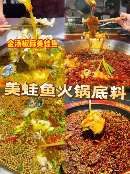 麻辣火锅鱼怎么做才正宗_正宗麻辣火锅鱼底料配方-第2张图片-山城妙识