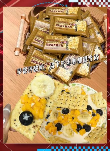 苏打饼干哪个牌子好吃_什么牌子苏打饼干最好吃-第2张图片-山城妙识 苏打饼干哪个牌子好吃_什么牌子苏打饼干最好吃-第2张图片-山城妙识