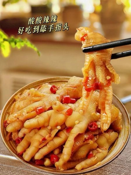 香辣无骨鸡爪怎么做_香辣无骨鸡爪配料有哪些-第1张图片-山城妙识