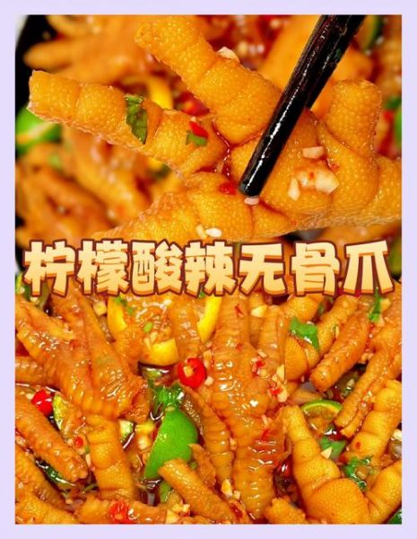 香辣无骨鸡爪怎么做_香辣无骨鸡爪配料有哪些-第2张图片-山城妙识