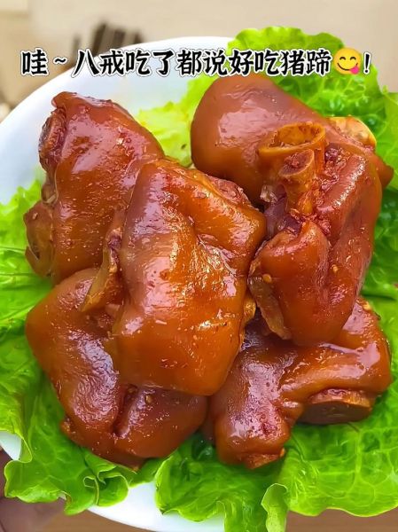 酱猪蹄怎么做_酱猪蹄的家常做法视频-第2张图片-山城妙识 酱猪蹄怎么做_酱猪蹄的家常做法视频-第2张图片-山城妙识