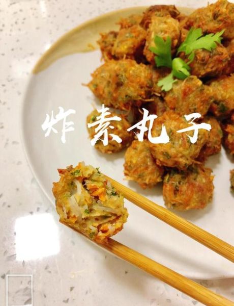 素丸子怎么做_素丸子配方比例-第3张图片-山城妙识 素丸子怎么做_素丸子配方比例-第3张图片-山城妙识