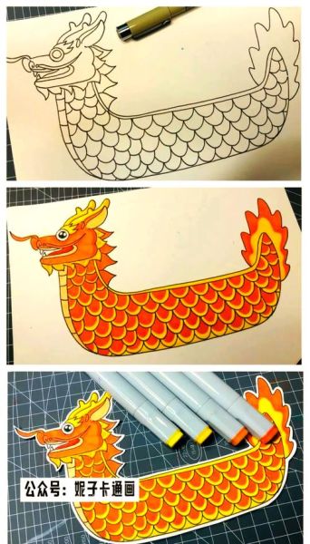 龙舟怎么画_龙舟简笔画步骤-第2张图片-山城妙识