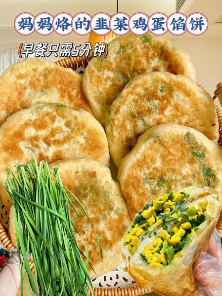 韭菜薄饼怎么做才香脆_韭菜薄饼的酥脆秘诀-第1张图片-山城妙识 韭菜薄饼怎么做才香脆_韭菜薄饼的酥脆秘诀-第1张图片-山城妙识