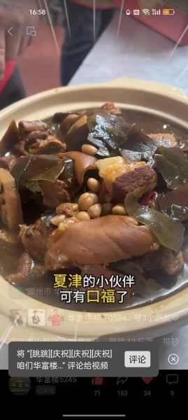 博山酥锅的家常做法_博山酥锅怎么做才酥烂入味-第1张图片-山城妙识