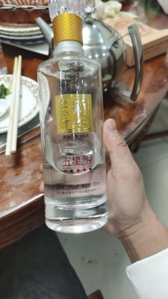 衡水老白干股票值得长期持有吗_衡水老白干股价走势分析-第3张图片-山城妙识 衡水老白干股票值得长期持有吗_衡水老白干股价走势分析-第3张图片-山城妙识