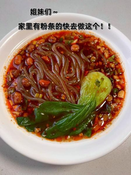 如何在家做酸辣粉_酸辣粉做法步骤详解-第2张图片-山城妙识 如何在家做酸辣粉_酸辣粉做法步骤详解-第2张图片-山城妙识
