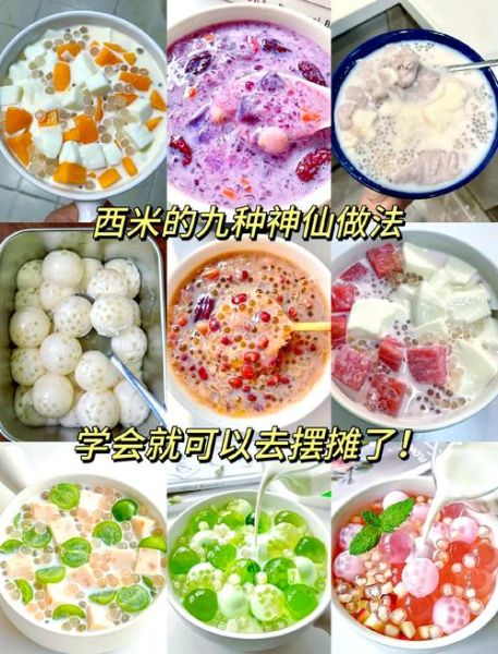 西米直接煮粥可以吗_西米煮粥的正确方法-第1张图片-山城妙识 西米直接煮粥可以吗_西米煮粥的正确方法-第1张图片-山城妙识